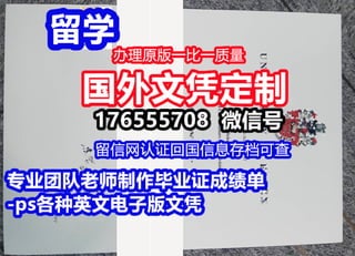 Monash University degree offer diploma Transcript | PPT