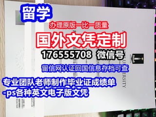 UQ degree offer diploma Transcript | PPT