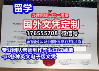 UOW degree offer diploma Transcript | PPT