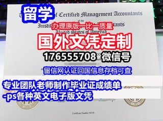 Monash degree offer diploma Transcript | PPT