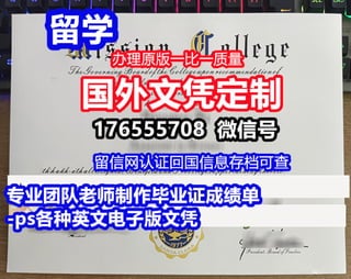 RMIT degree offer diploma Transcript | PPT