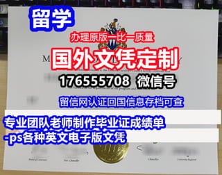 UCD degree offer diploma Transcript | PDF