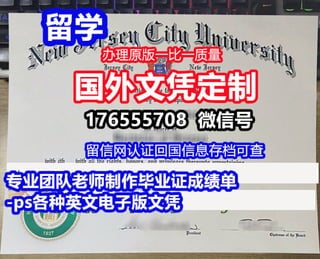 Waikato biyezheng degree offer diploma Transcript | PPT