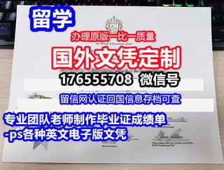 UNTEC biyezheng degree offer diploma Transcript | PPT