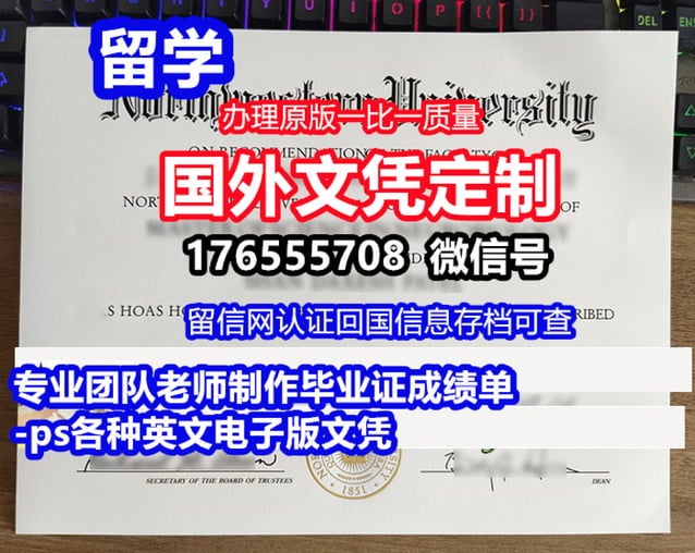 UofT biyezheng degree offer diploma Transcript | PPT