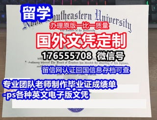 QU biyezheng degree offer diploma Transcript | PPT