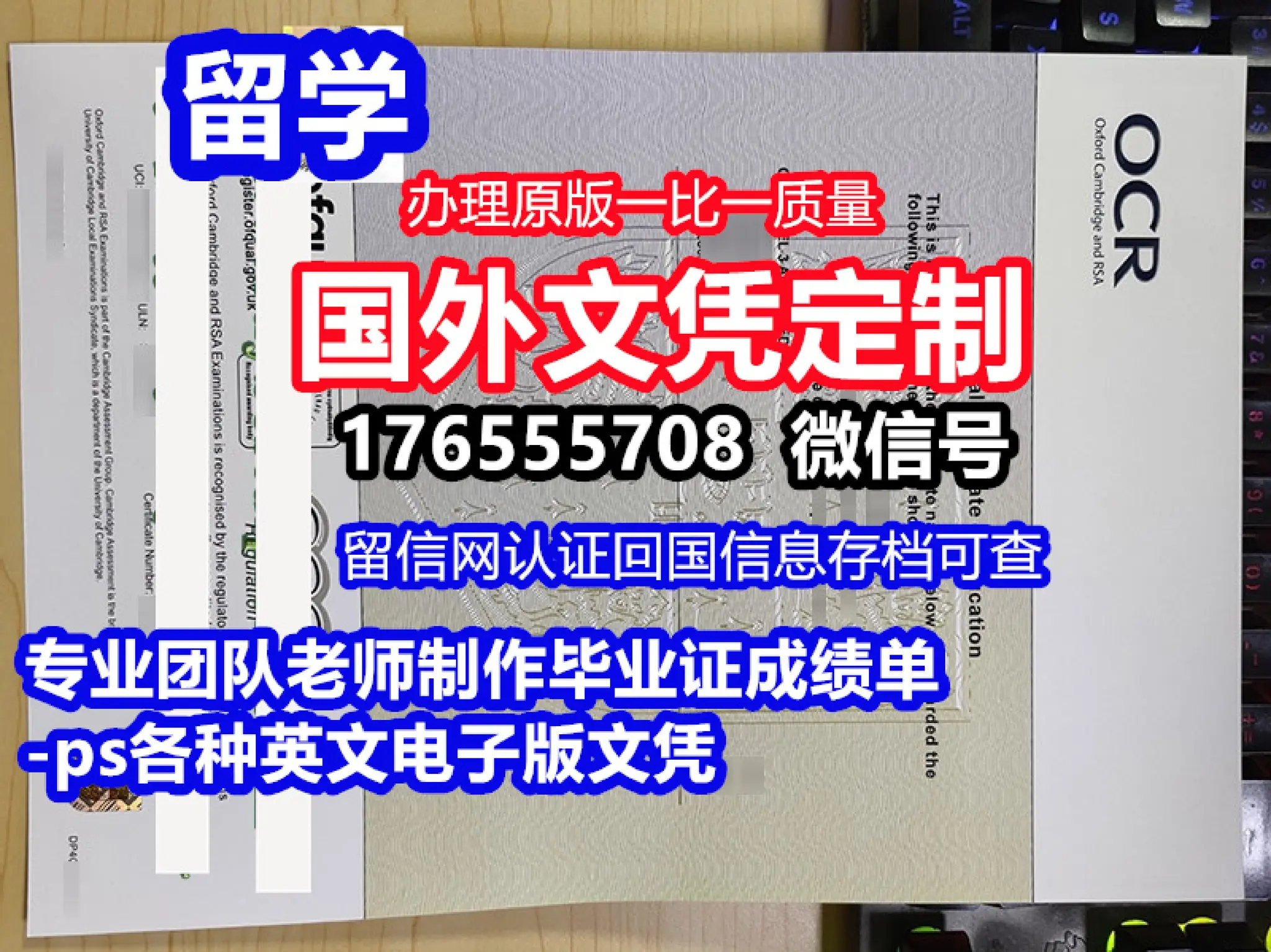 UBC biyezheng degree offer diploma Transcript | PPT