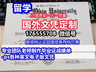 SFU biyezheng degree offer diploma Transcript | PPT