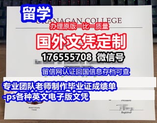 CBU biyezheng degree offer diploma Transcript | PPT