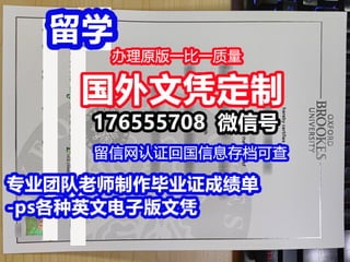 USC biyezheng degree offer diploma Transcript | PPT