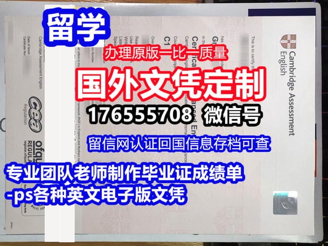 Monash University degree offer diploma Transcript | PPT