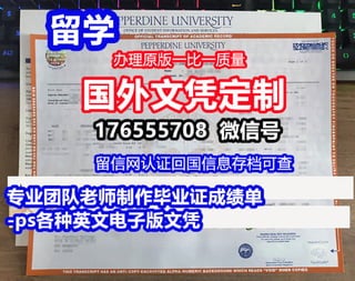 NYU biyezheng degree offer diploma Transcript | PPT