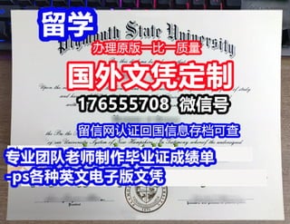 UPenn biyezheng degree offer diploma Transcript | PPT