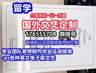 Caltech biyezheng degree offer diploma Transcript | PDF