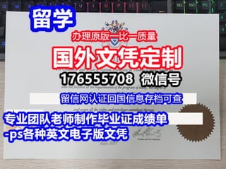 Cornell biyezheng degree offer diploma Transcript | PPT