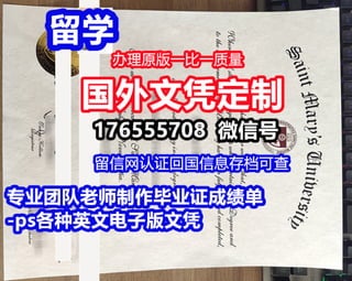 UW biyezheng degree offer diploma Transcript | PPT