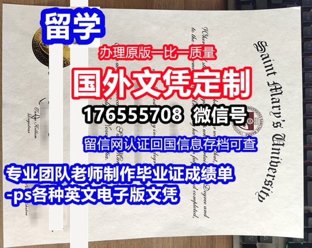 UW biyezheng degree offer diploma Transcript | PPT