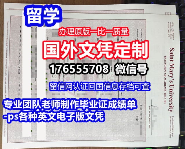 UC Davis biyezheng degree offer diploma Transcript | PPT