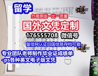 UCI biyezheng degree offer diploma Transcript | PPT