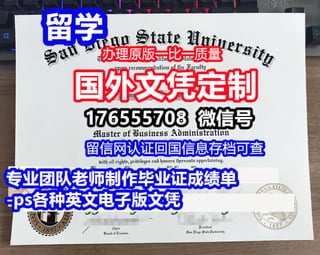 GWU,GW biyezheng degree offer diploma Transcript | PPT