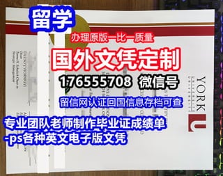 OSU biyezheng degree offer diploma Transcript | PPT