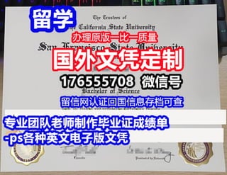 MSU biyezheng degree offer diploma Transcript | PPT