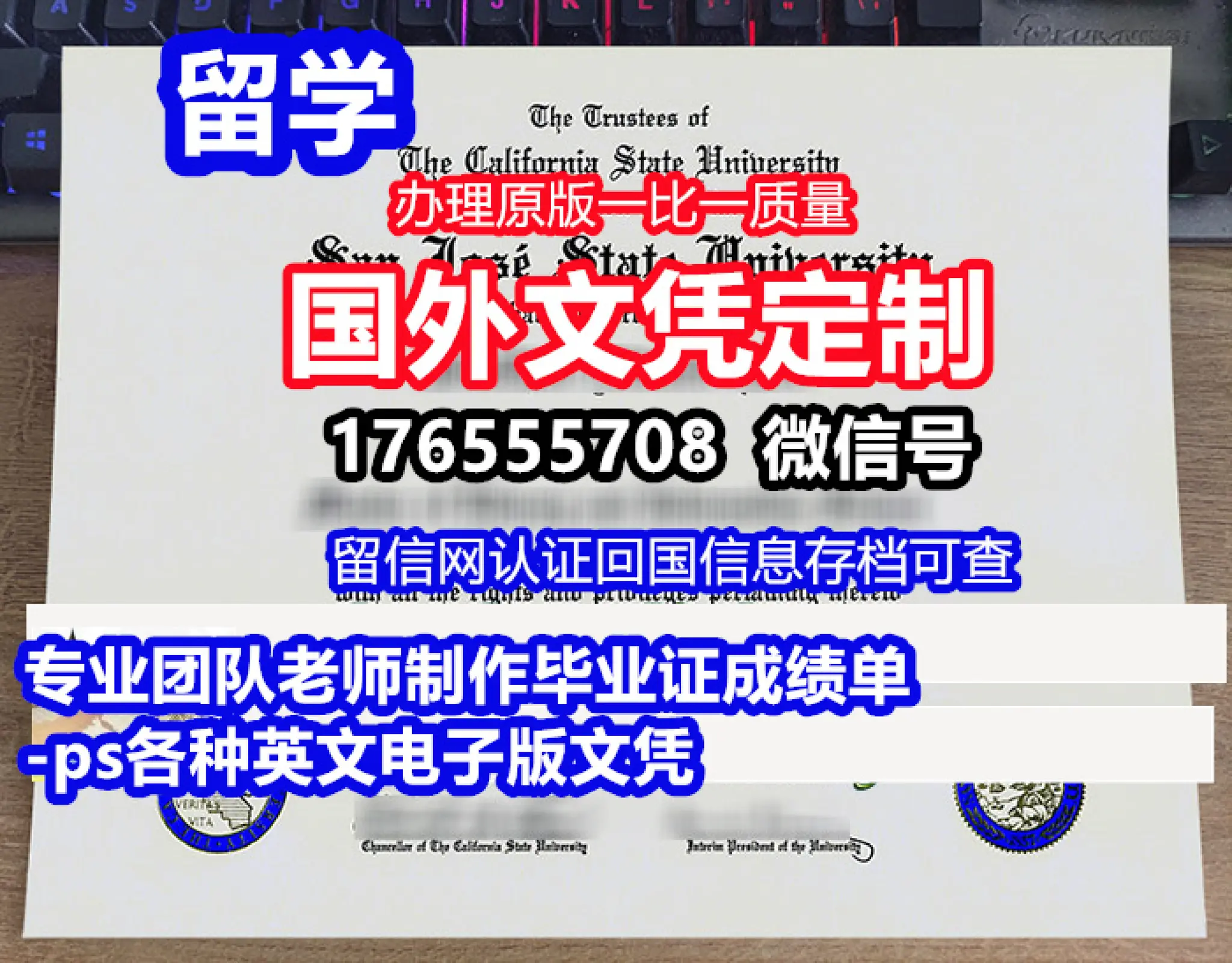 UB biyezheng degree offer diploma Transcript | PPT