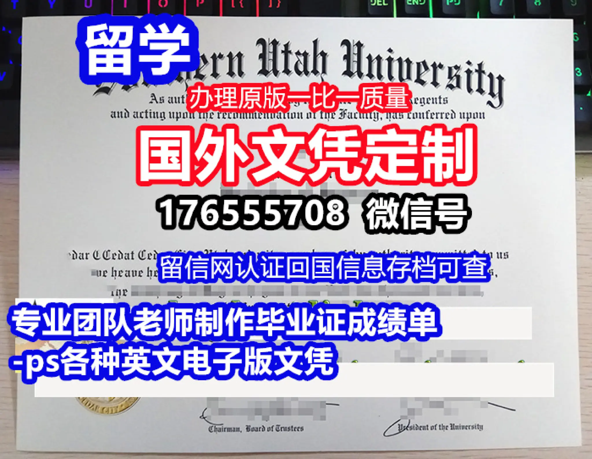CSU biyezheng degree offer diploma Transcript | PPT