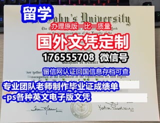 UVM biyezheng degree offer diploma Transcript | PPT