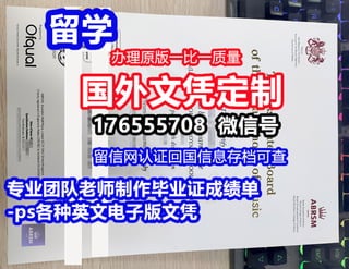 Indiana State biyezheng degree offer diploma Transcript | PPT