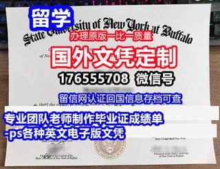 IC biyezheng degree offer diploma Transcript | PPT