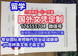 LBS biyezheng degree offer diploma Transcript | PPT