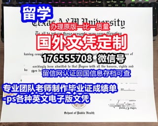 Bath biyezheng degree offer diploma Transcript | PPT