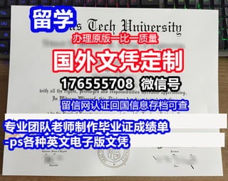 Bath Spa biyezheng degree offer diploma Transcript | PPT