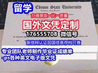 UOL biyezheng degree offer diploma Transcript | PPT