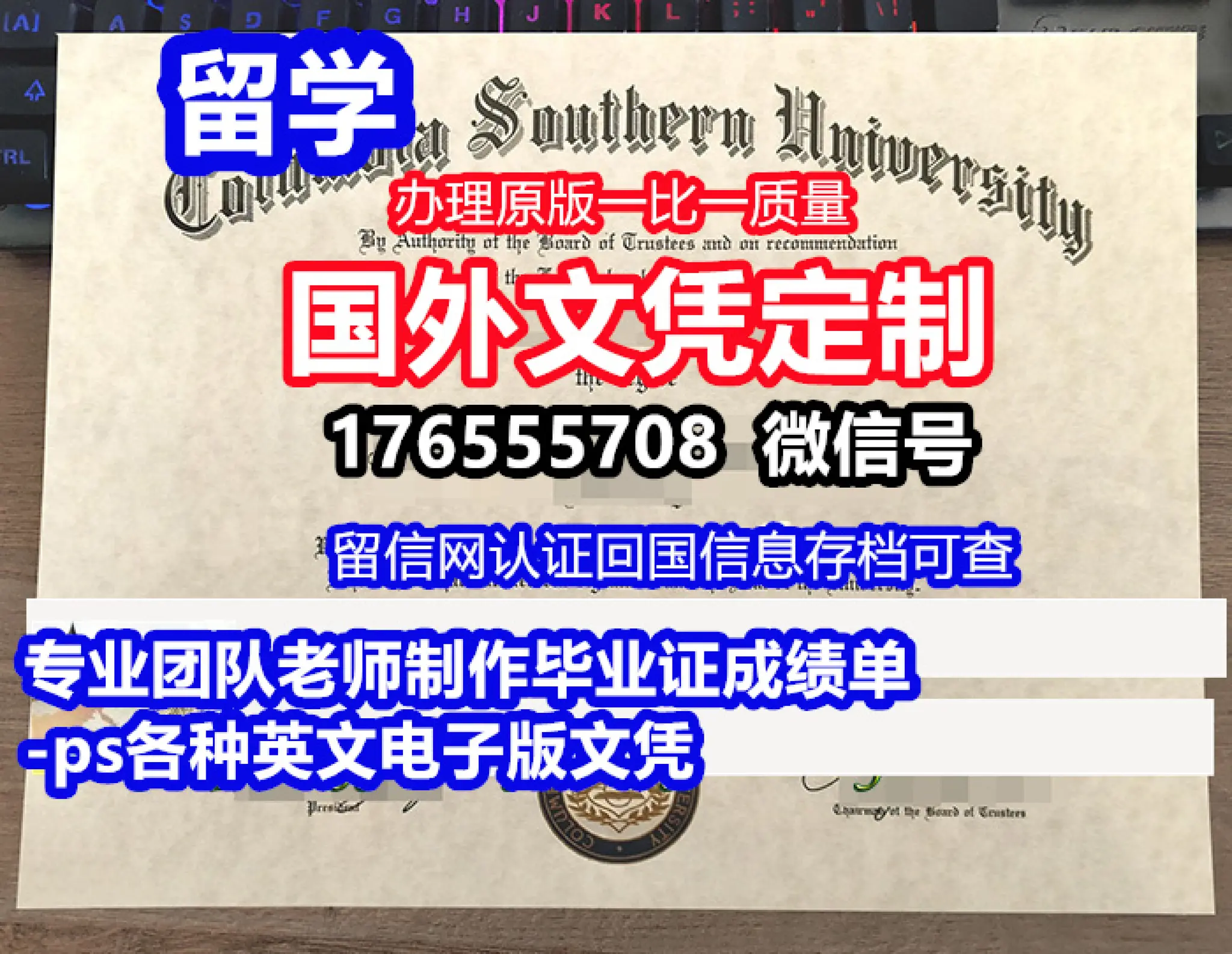 Central Queensland University degree offer diploma Transcript | PPT