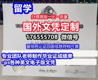 Royal Melbourne Institute of Technology diploma | PDF