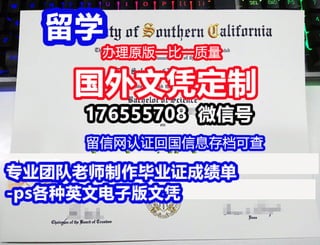 University of Pennsylvania diploma | PPT