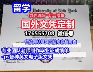 McMaster University degree offer diploma Transcript | PPT