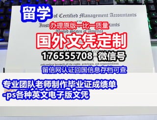 McMaster University degree Cert diploma offer | PDF