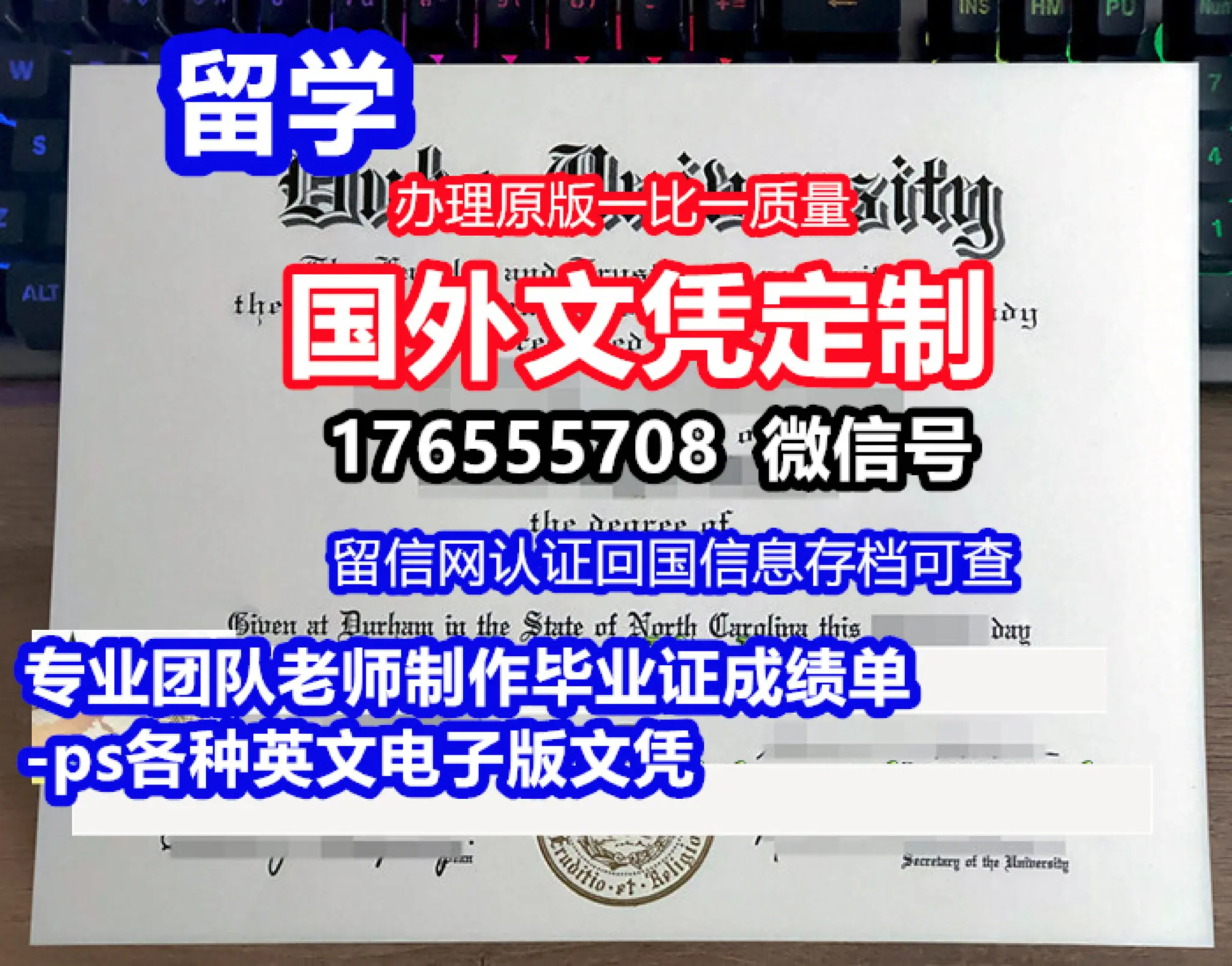 University of British Columbia degree offer UBC diploma Transcript | PPT