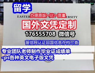 Caltech degree biyezheng Cert diploma | PPT