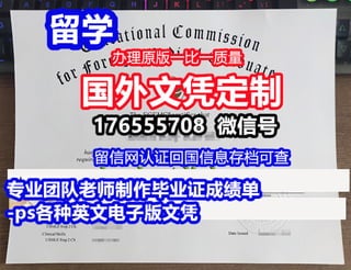 Cape Breton University degree offer CBU diploma Transcript | PPT