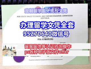 一比一原版(LaTrobe毕业证书)澳洲拉筹伯大学毕业证学位证书 | PPT