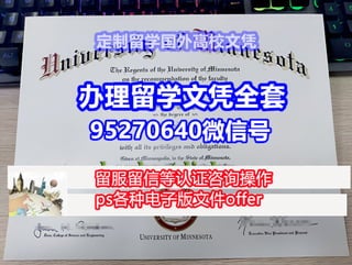 (价格咨询)RMIT毕业证皇家墨尔本理工大学毕业证学历书'transcript信封 | PDF
