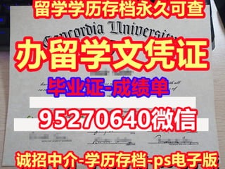 LTU学位证 | PDF