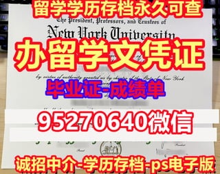 CWRU学位证 | PDF | Undergraduate Education | College Education