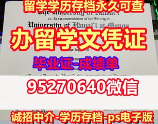 UMCP学位证 | PDF