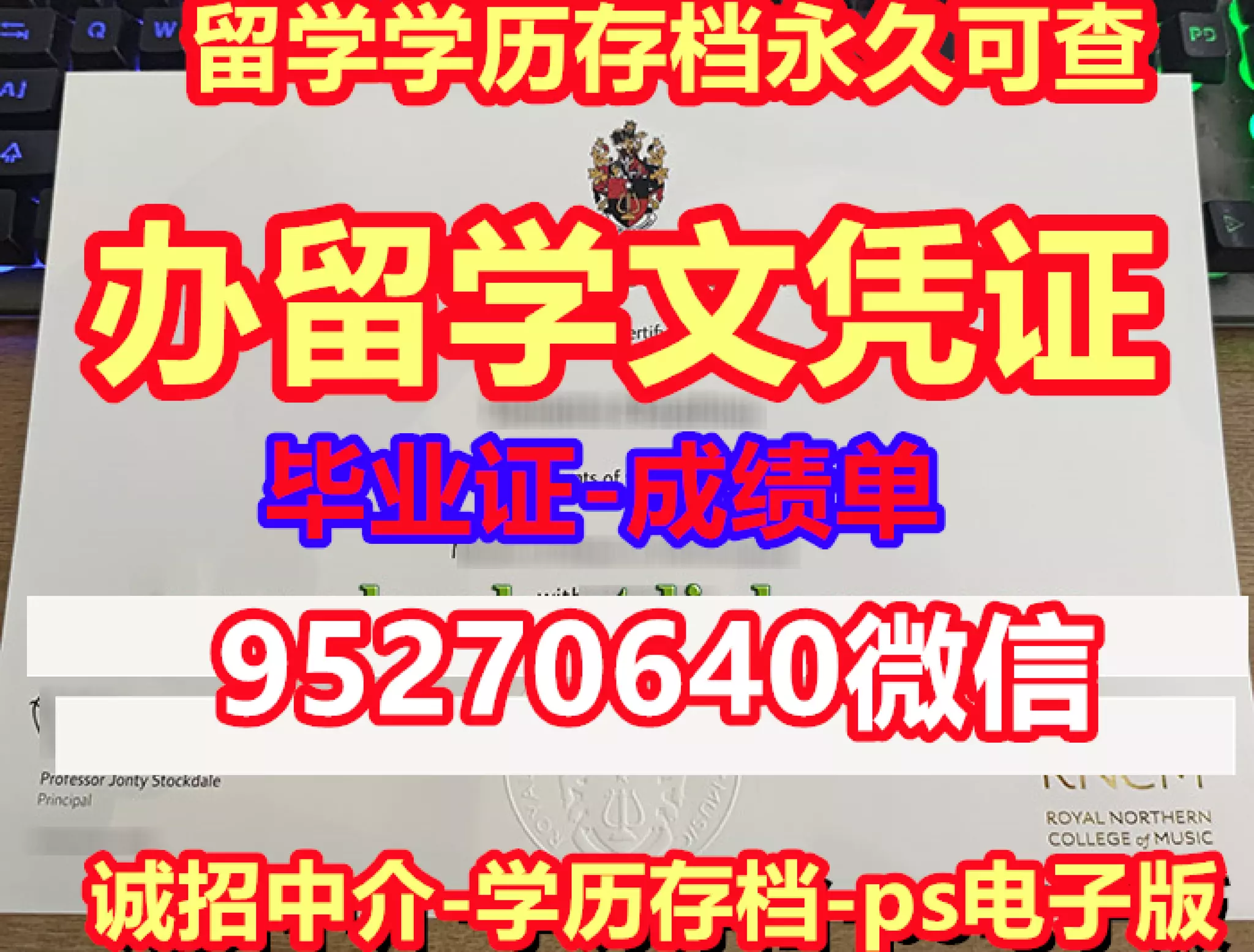 UofC学位证 | PDF