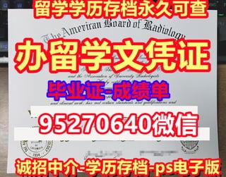 UoN学位证 | PDF